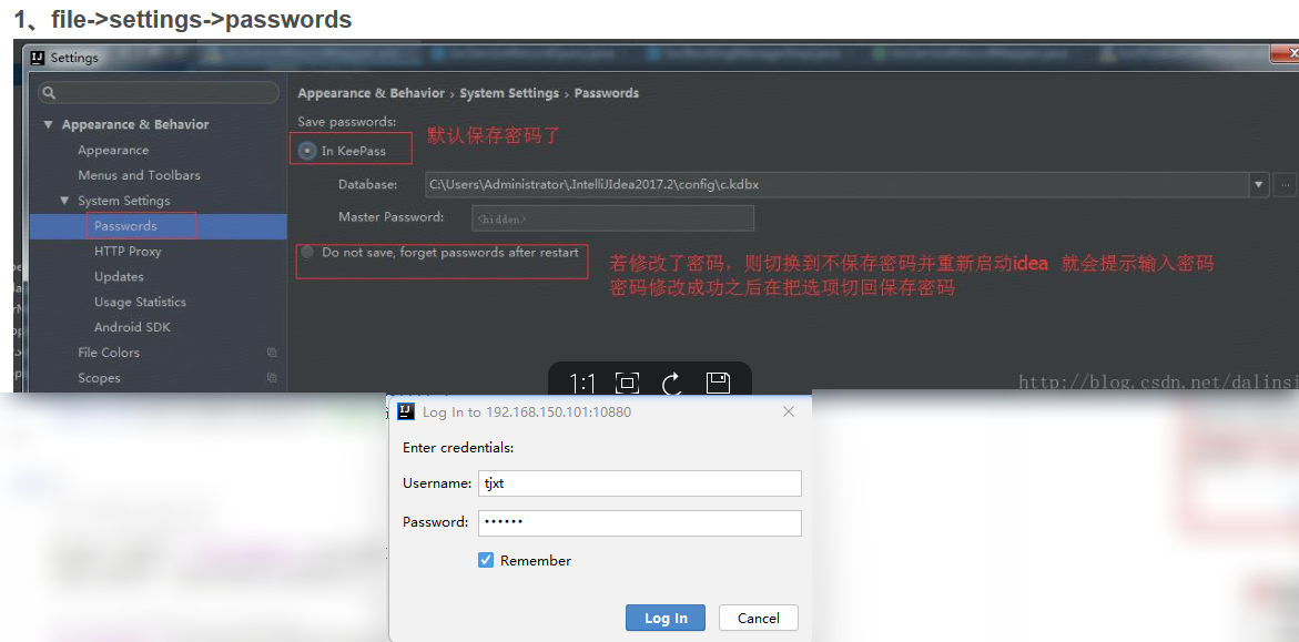 idea使用git第一次push出现Push failed的问题-阿里云开发者社区