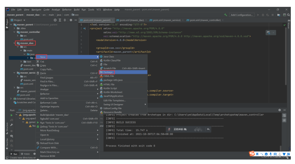 从零教你使用Maven，从此项目打包不用愁-阿里云开发者社区