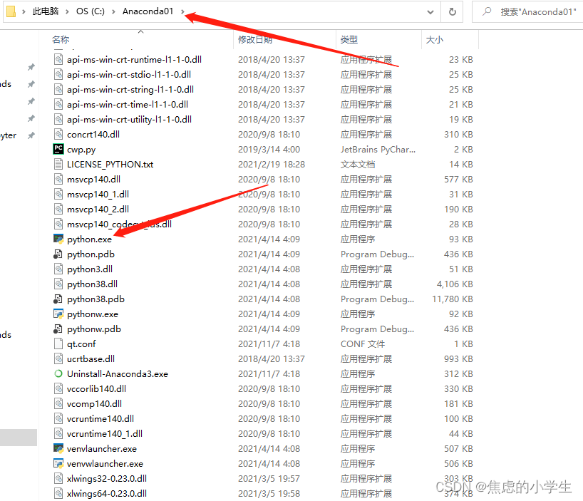 python与anaconda区别及先后安装的问题-阿里云开发者社区