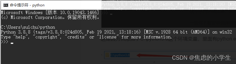 python与anaconda区别及先后安装的问题-阿里云开发者社区
