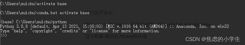 This Python interpreter is in a conda environment-阿里云开发者社区