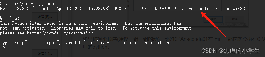 python与anaconda区别及先后安装的问题-阿里云开发者社区