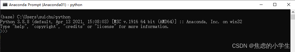 python与anaconda区别及先后安装的问题-阿里云开发者社区