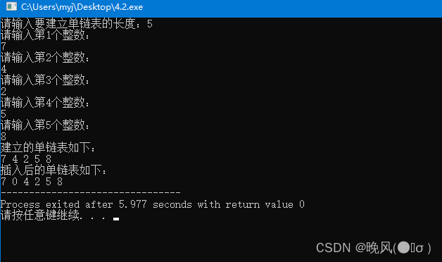 数据结构学习笔记——链表的相关知识(单链表带头结点和不带头结点的基本操作)(上) 阿里云开发者社区