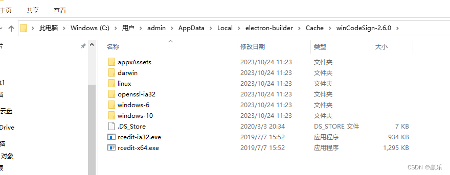 Electron创建桌面应用并解决打包时依赖下载失败问题-开发者社区-阿里云