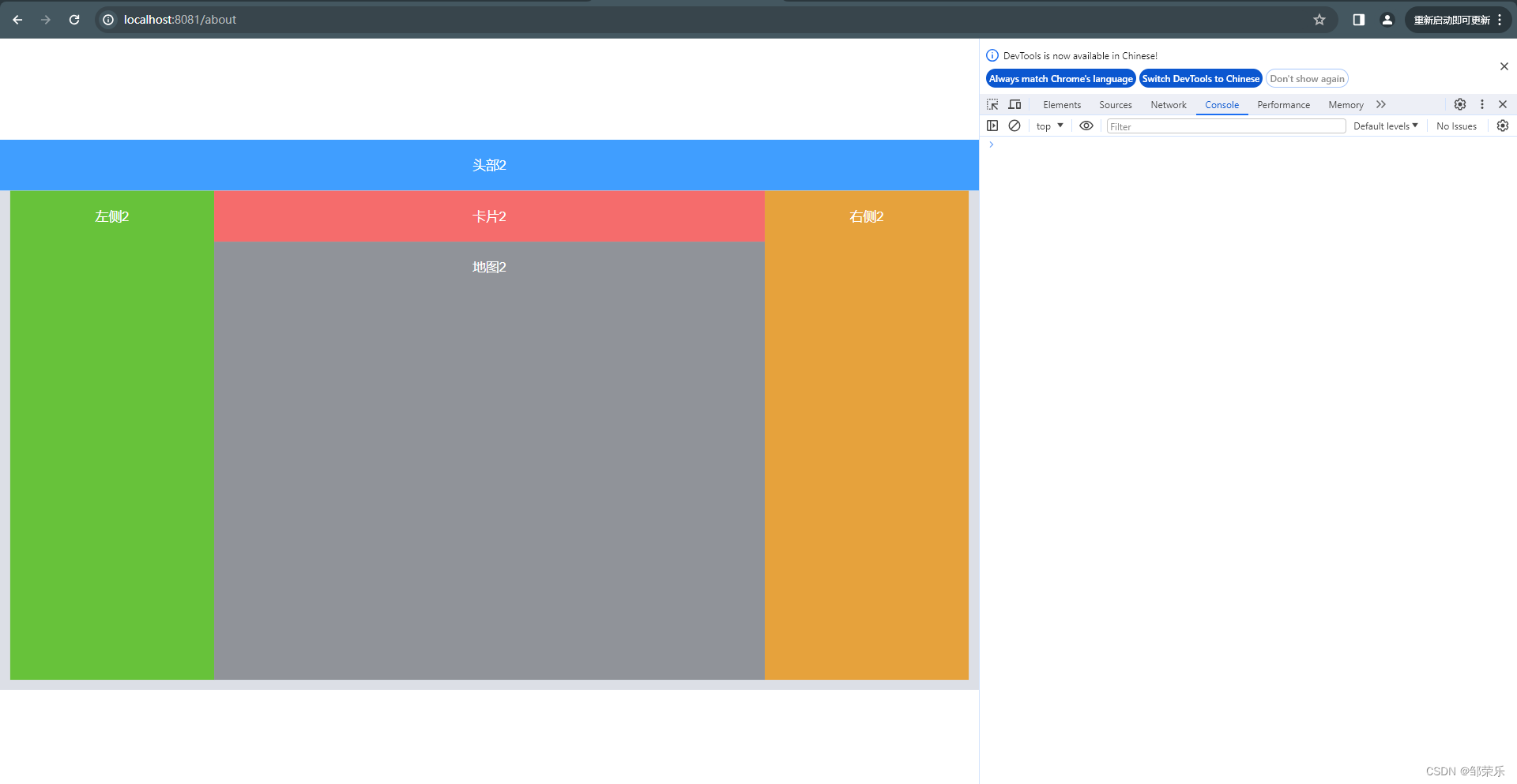 Vue中使用transform scale实现数据可视化大屏等比缩放-开发者社区-阿里云