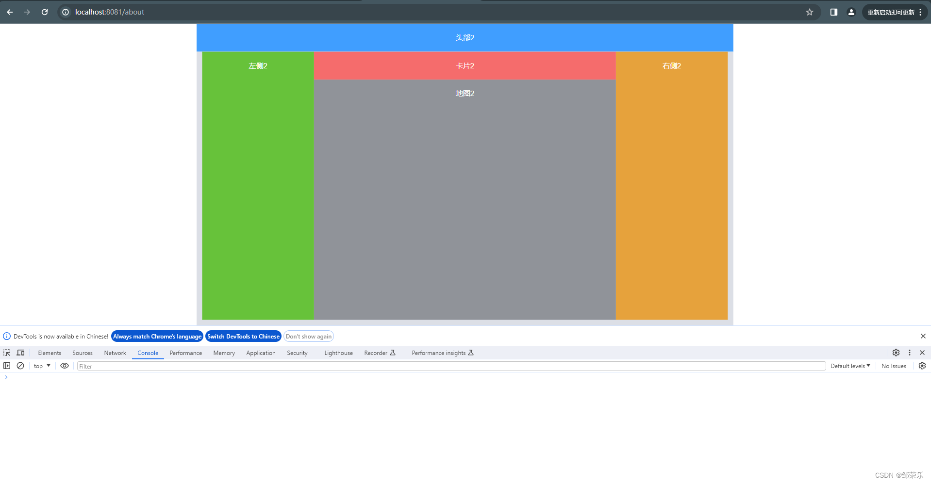 Vue中使用transform scale实现数据可视化大屏等比缩放-开发者社区-阿里云