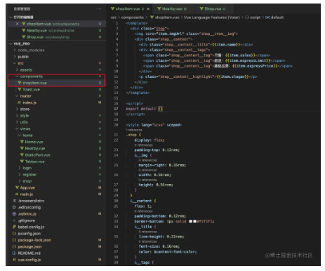 【Vue3从零开始-实战】S13：列表和详情页的异步路由与组件拆分复用-阿里云开发者社区