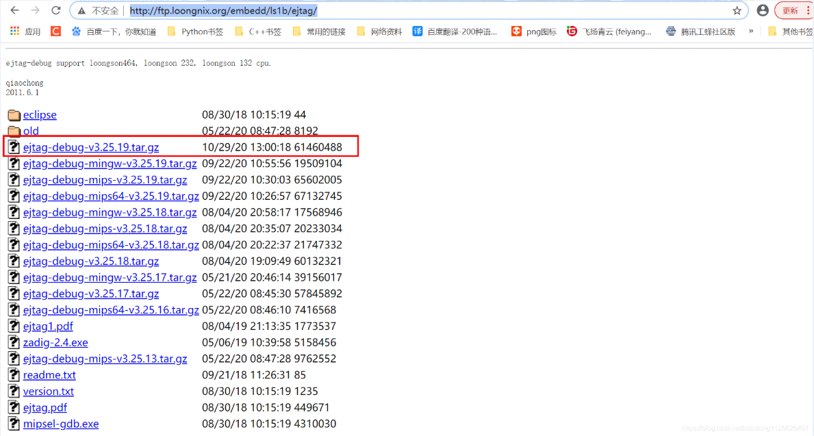 嵌入式Linux开发: 龙芯2K1000使用EJTAG烧写POPM-阿里云开发者社区
