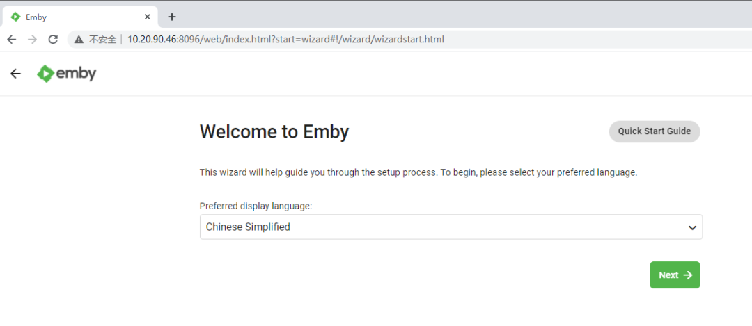 CentOS7搭建个人Emby流媒体服务器-开发者社区-阿里云