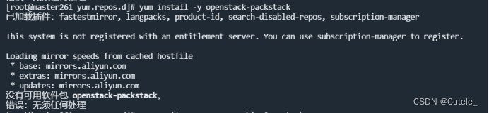CentOS7使用PackStack单机部署OpenStack问题排查-开发者社区-阿里云