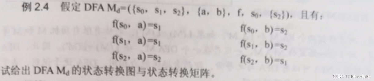 从正规表达式到DFA的构造与化简过程-开发者社区-阿里云