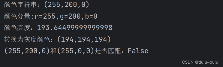 Python自定义函数练习（持续更新中~）-阿里云开发者社区