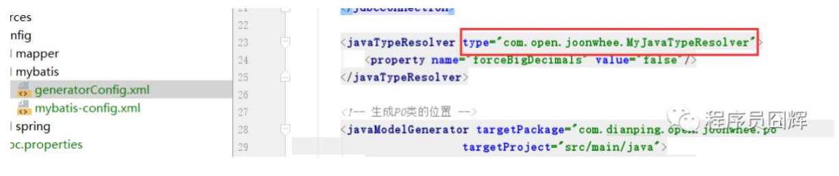 使用MyBatis自动生成PO和Mapper并自定义类型映射-开发者社区-阿里云