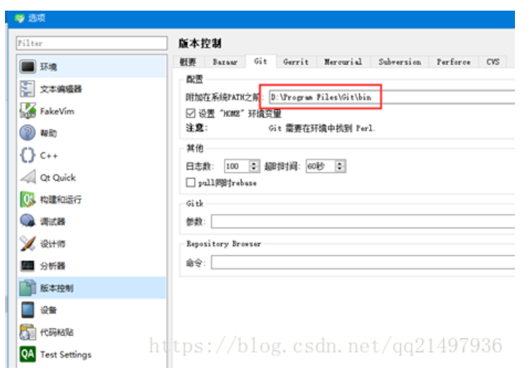 Qt实用技巧：QtCreator使用git(gitHub)管理项目代码笔记-阿里云开发者社区