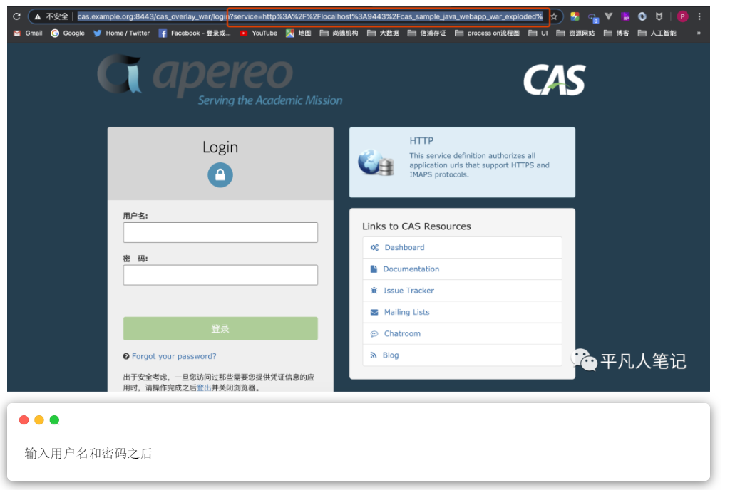 CAS单点登陆原理简介及环境搭建（3）-阿里云开发者社区