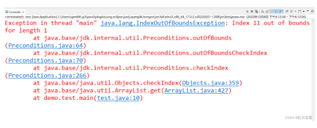 IndexOutOf下标越界几种解决方案-阿里云开发者社区