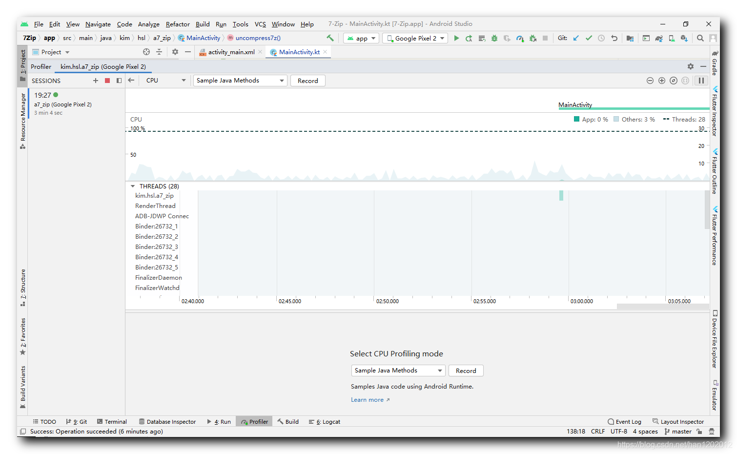 【Android CPU 优化】Android CPU 调优 ( Trace 文件分析 | Android Profiler 工具 | CPU Profiler 工具 )-阿里云开发者社区