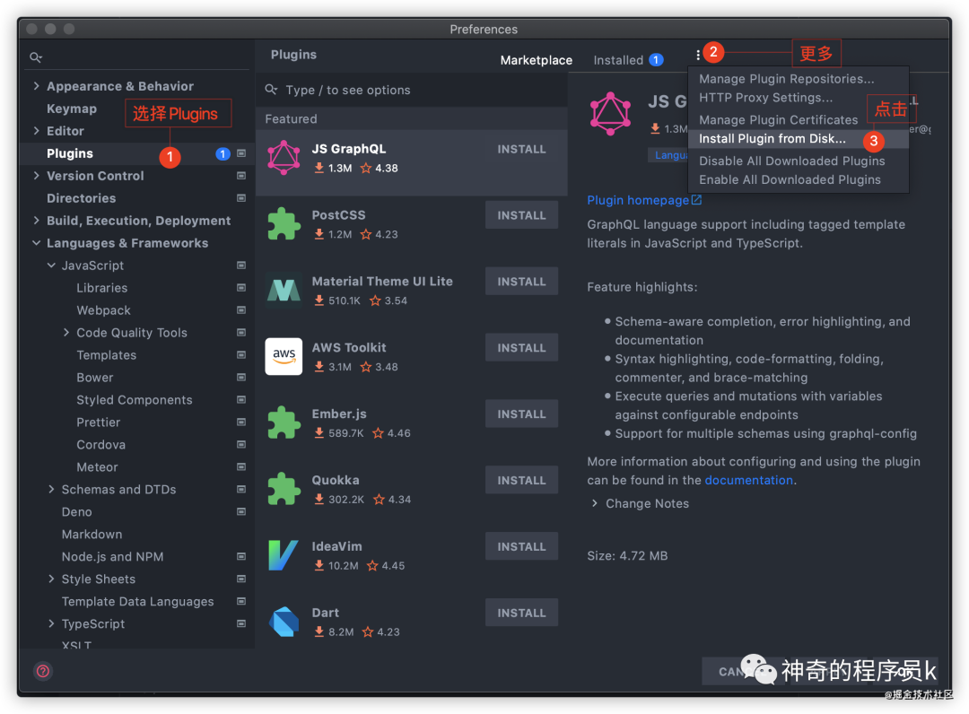 安装Material Theme UI插件免费版本解决收费问题-开发者社区-阿里云