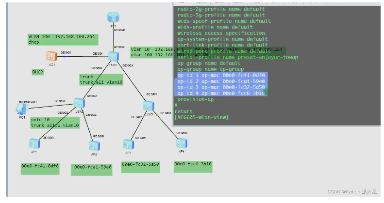 WLAN基础 无线局域网配置方法 旁挂三层组网隧道转发方式配置-阿里云开发者社区