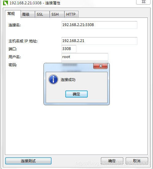 【Docker安装软件，一篇就够了】Docker安装，Docker安装Mysql8.0、Redis、RabbitMQ及常用命令（持续更新）-阿里云开发者社区