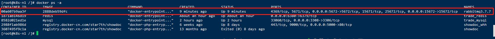 【Docker安装软件，一篇就够了】Docker安装，Docker安装Mysql8.0、Redis、RabbitMQ及常用命令（持续更新）-阿里云开发者社区