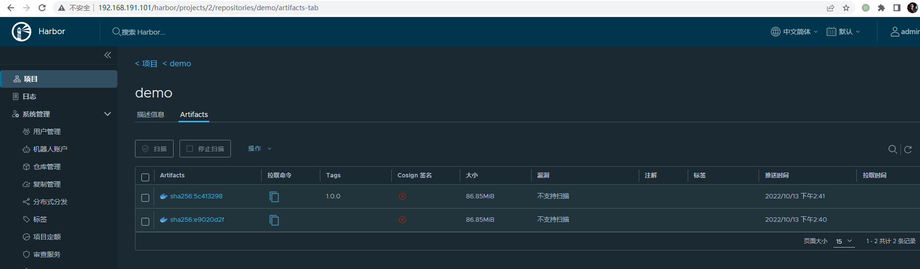 [docker+jenkins+gitlab+harbor+k8s]jenkins+gitlab服务部署-阿里云开发者社区