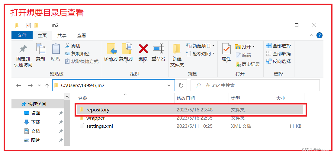IntelliJ IDEA配置Maven国内源并应用于新项目-开发者社区-阿里云
