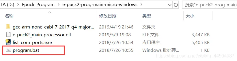 E-puck2利用pi-puck实现ros操控知识点汇集-阿里云开发者社区