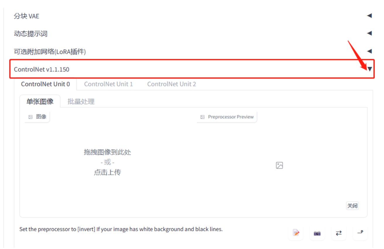 【Stable Diffusion】使用ControlNet——normal bae模型-阿里云开发者社区
