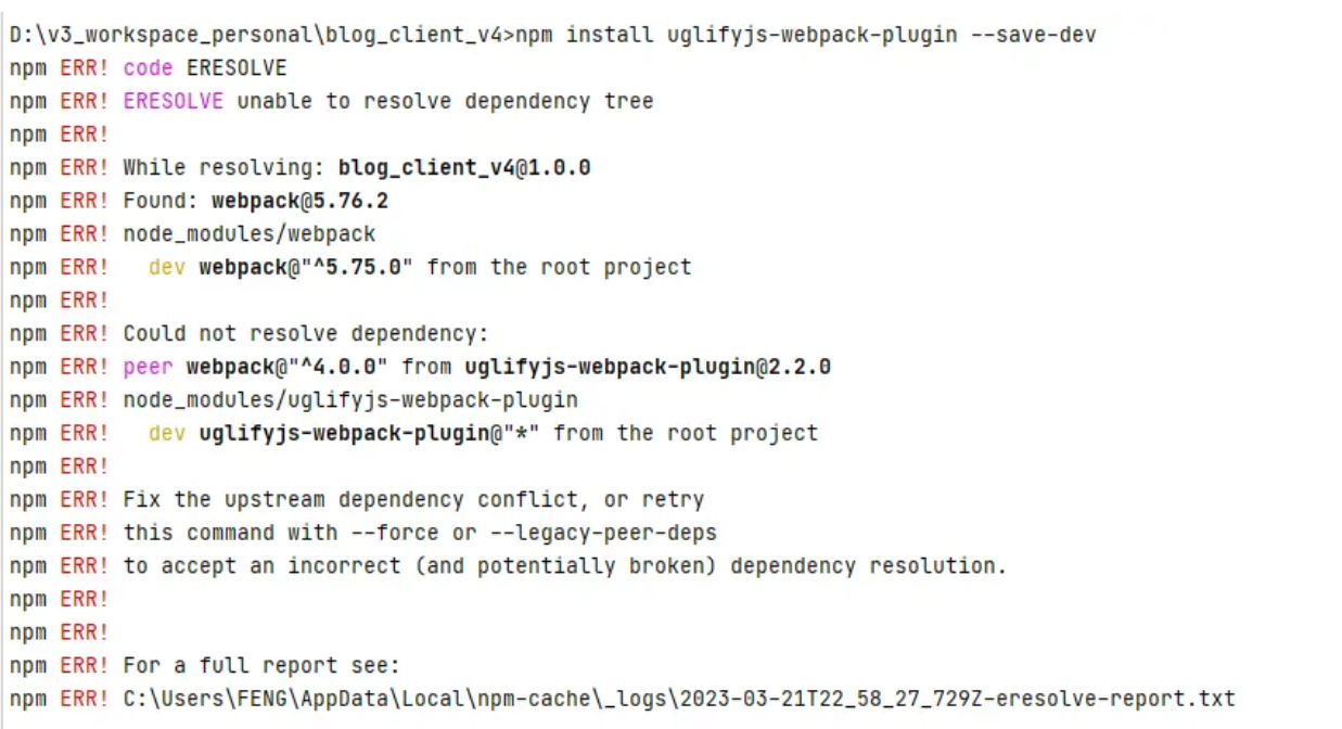 【前端】解决webpack5:peer webpack@"^4.0.0" from uglifyjs-webpack-plugin@2.2.0-阿里云开发者社区