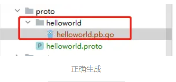 【go 语言】解决 grpc:--proto_path passed empty directory name. (Use "." for current directory.)-阿里云开发者社区