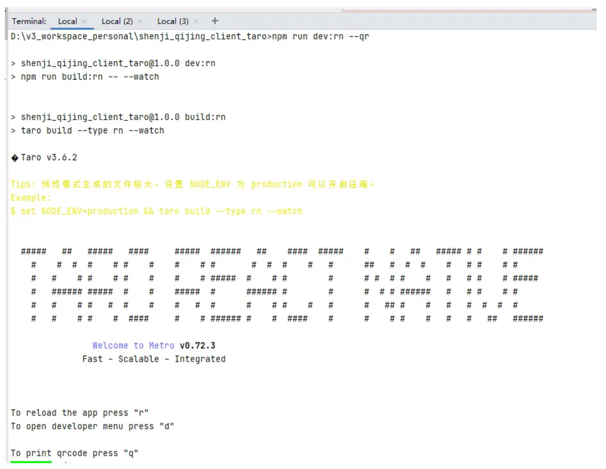 【前端】taro 跨端应用环境搭建-阿里云开发者社区