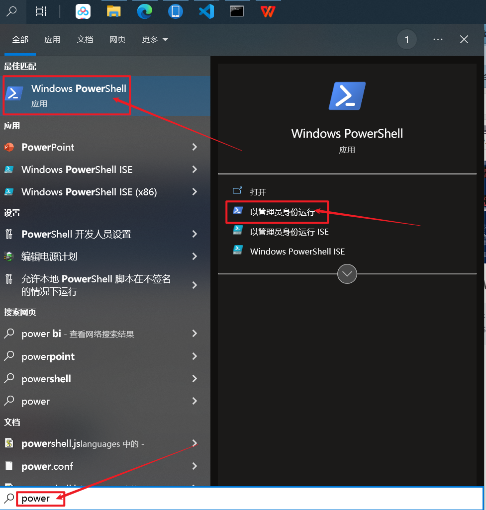 [Vue]解决 Windows PowerShell 不识别 vue 命令的问题-阿里云开发者社区