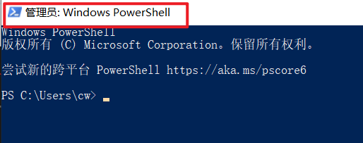 [Vue]解决 Windows PowerShell 不识别 vue 命令的问题-阿里云开发者社区