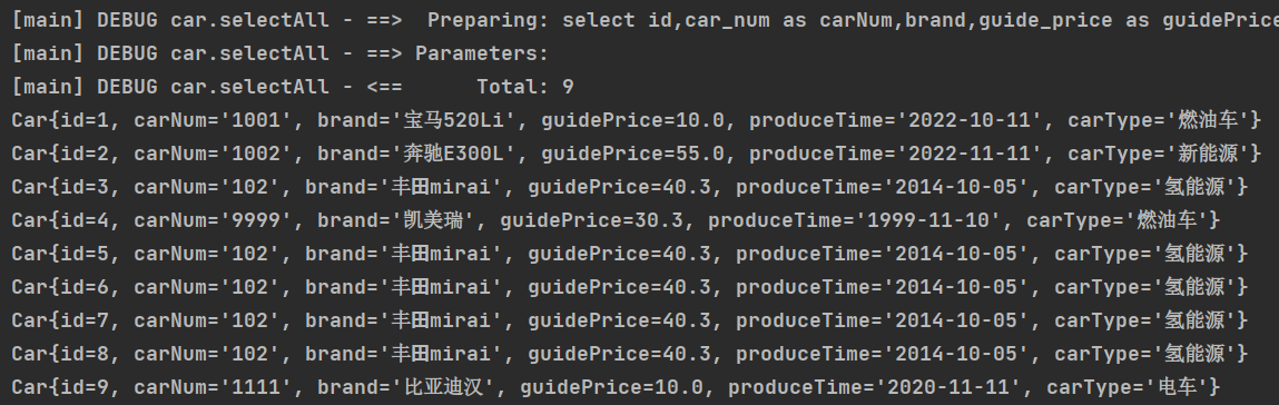 [Java]Mybatis学习笔记(动力节点老杜)（二）-阿里云开发者社区