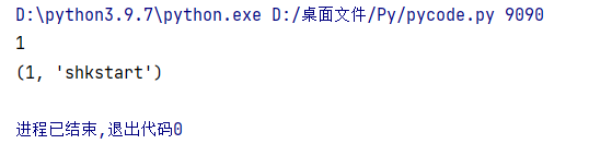 [python]使用python操作mysql数据库 Pymysql 阿里云开发者社区