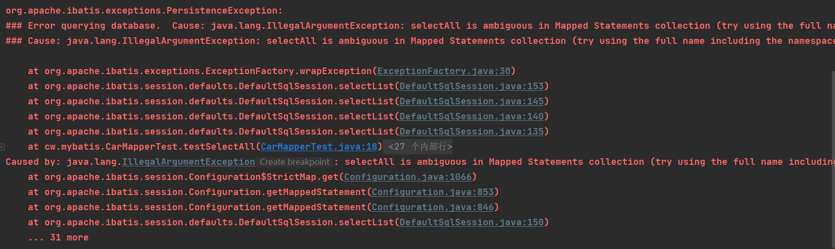 [Java]Mybatis学习笔记(动力节点老杜)（二）-阿里云开发者社区