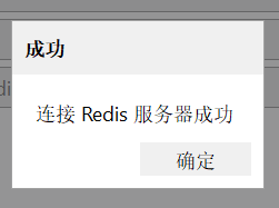 Redis从安装部署到网络安全内存全量配置项的实战详解指南-开发者社区-阿里云