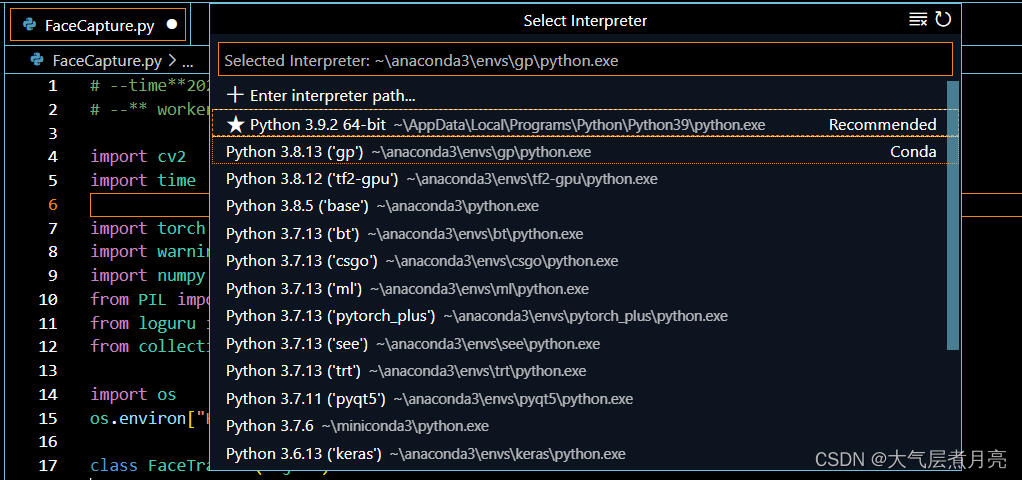 全网最简约的Vscode配置Anaconda环境（百分百成功）-阿里云开发者社区