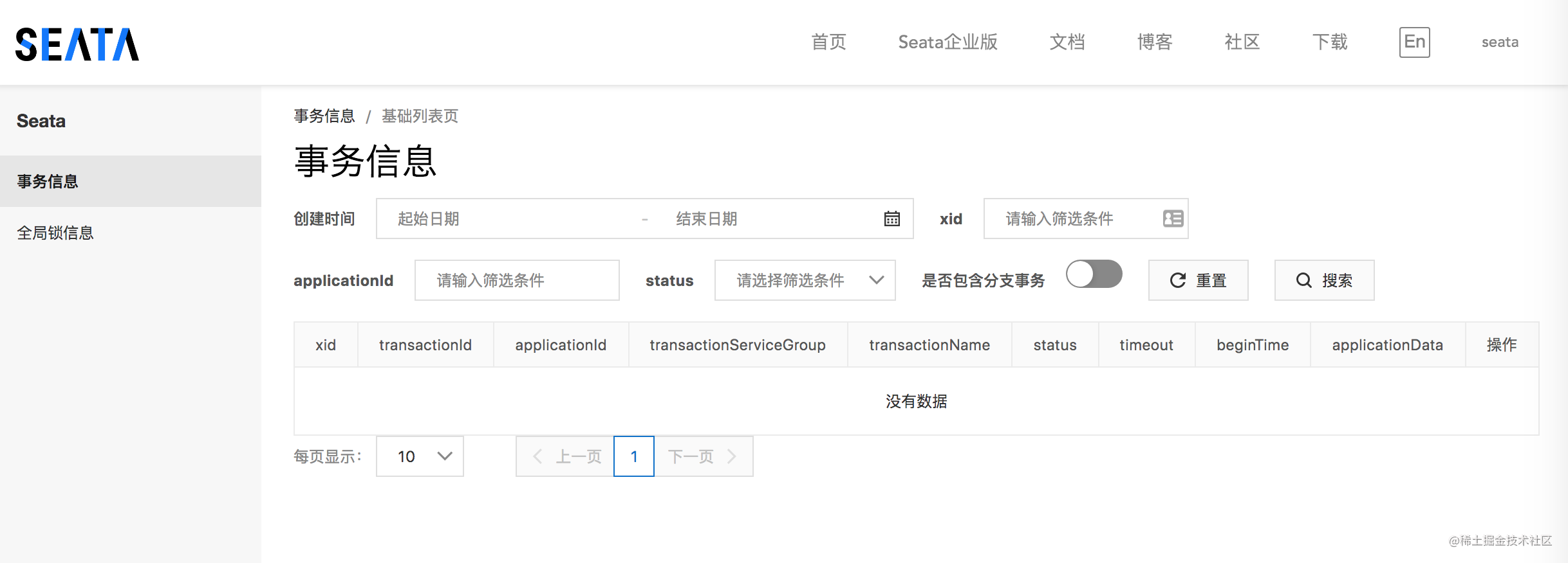 Docker compose部署Seata Server1.5.2-阿里云开发者社区