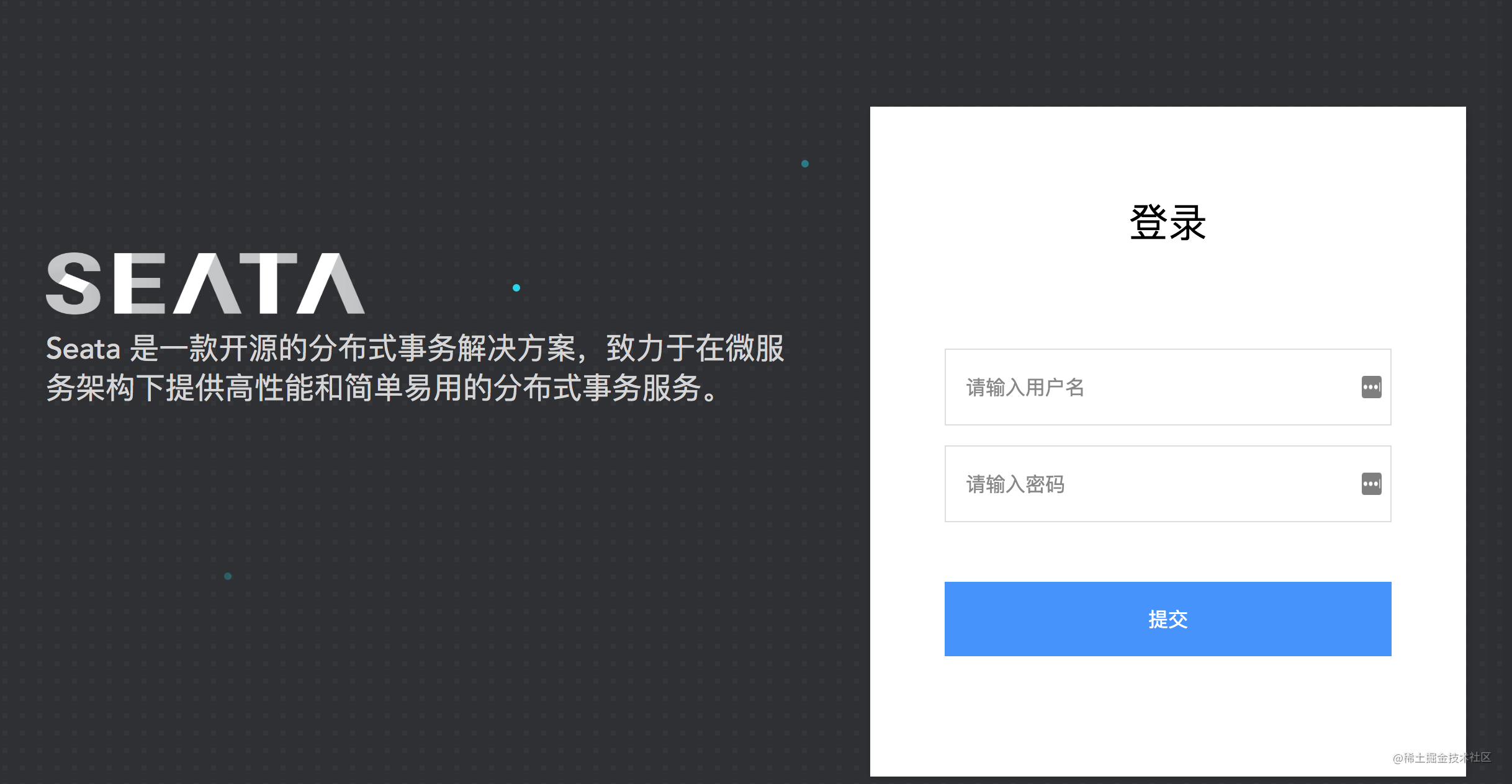 Docker compose部署Seata Server1.5.2-阿里云开发者社区
