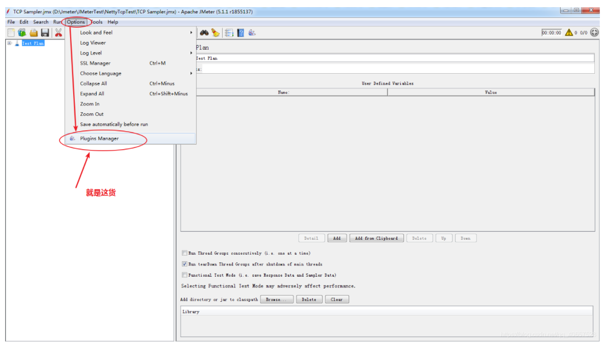 JMeter和plugins-manager安装教程-阿里云开发者社区
