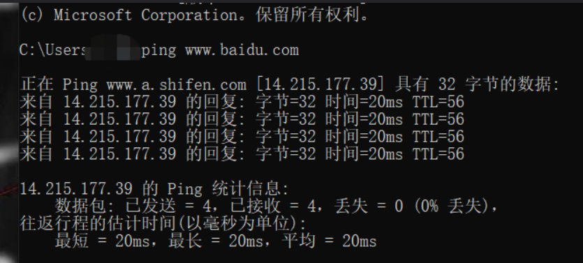 【操作系统】本地ping出现一般故障解决方案-阿里云开发者社区