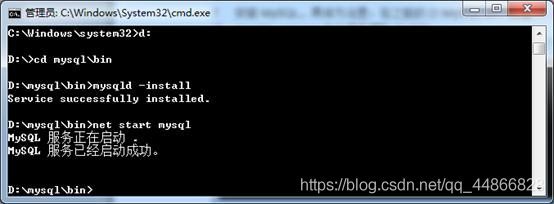 Windows下安装与配置MySQL 5.5解压版和安装版-开发者社区-阿里云