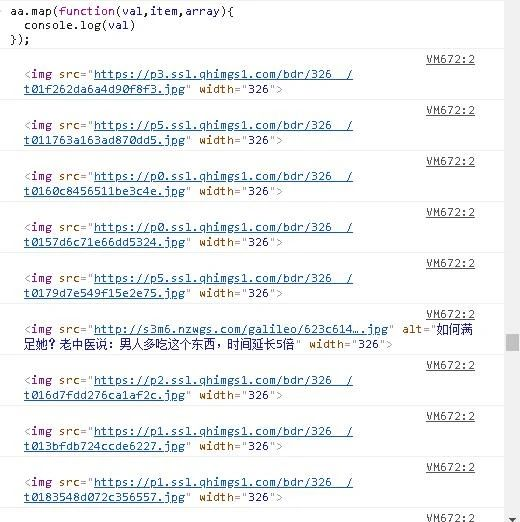 手把手教你利用JavaScript 获取任意网站图片链接-阿里云开发者社区