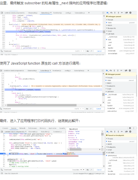 RxJs fromEvent 工作原理分析-阿里云开发者社区