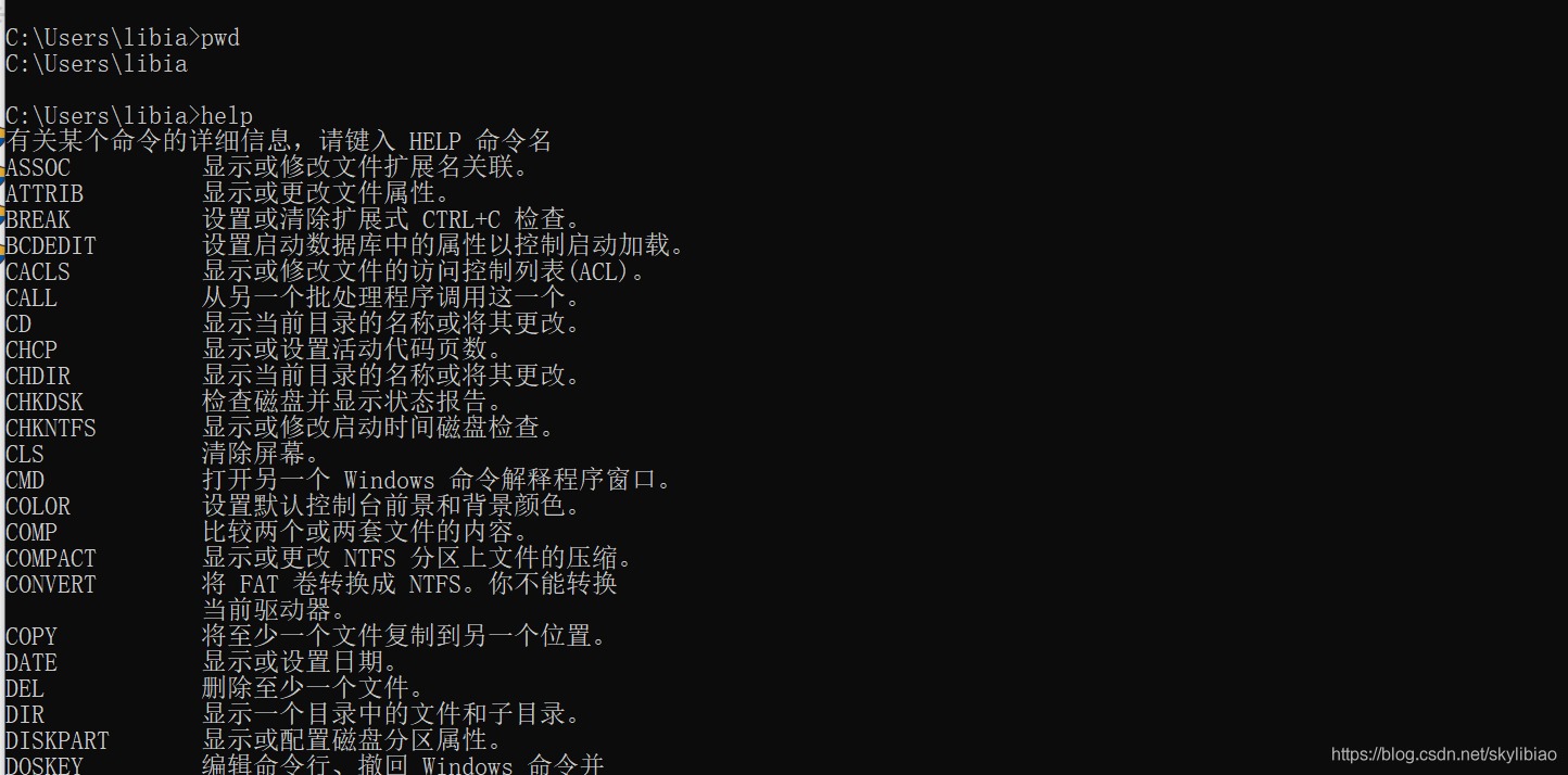 通过安装配置GnuWin32在Windows中使用Linux命令-开发者社区-阿里云