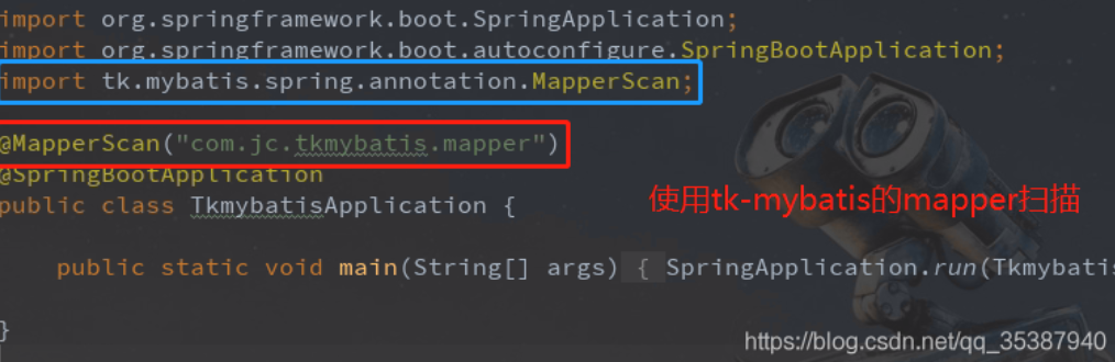 Springboot 整合tk-mybatis , 妈妈，我再也不想敲CRUD的代码了！-阿里云开发者社区