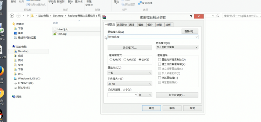 Azkaban--使用实战--hive 调度 | 学习笔记-阿里云开发者社区